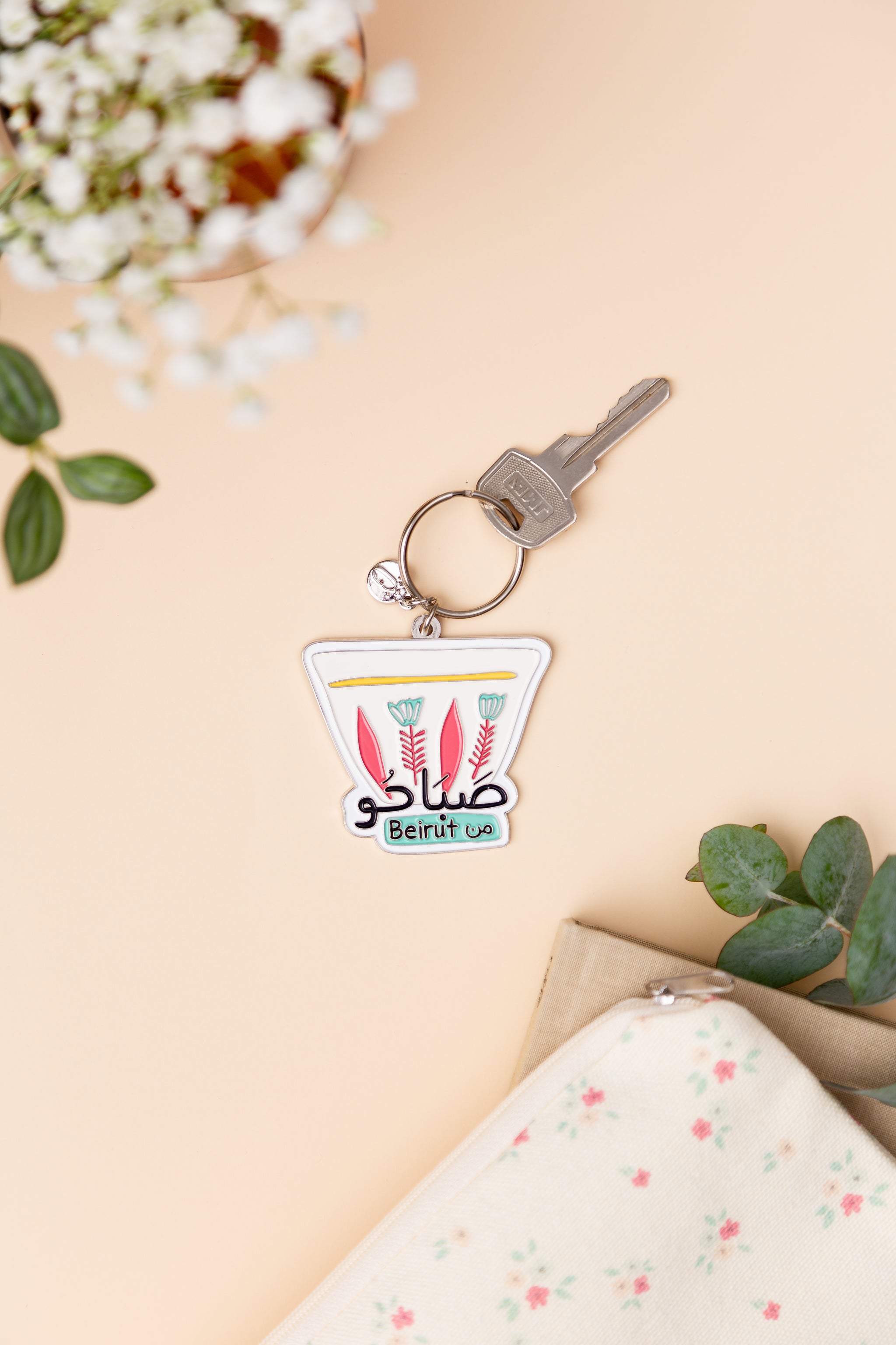 Sabaho from Beirut | Keychain