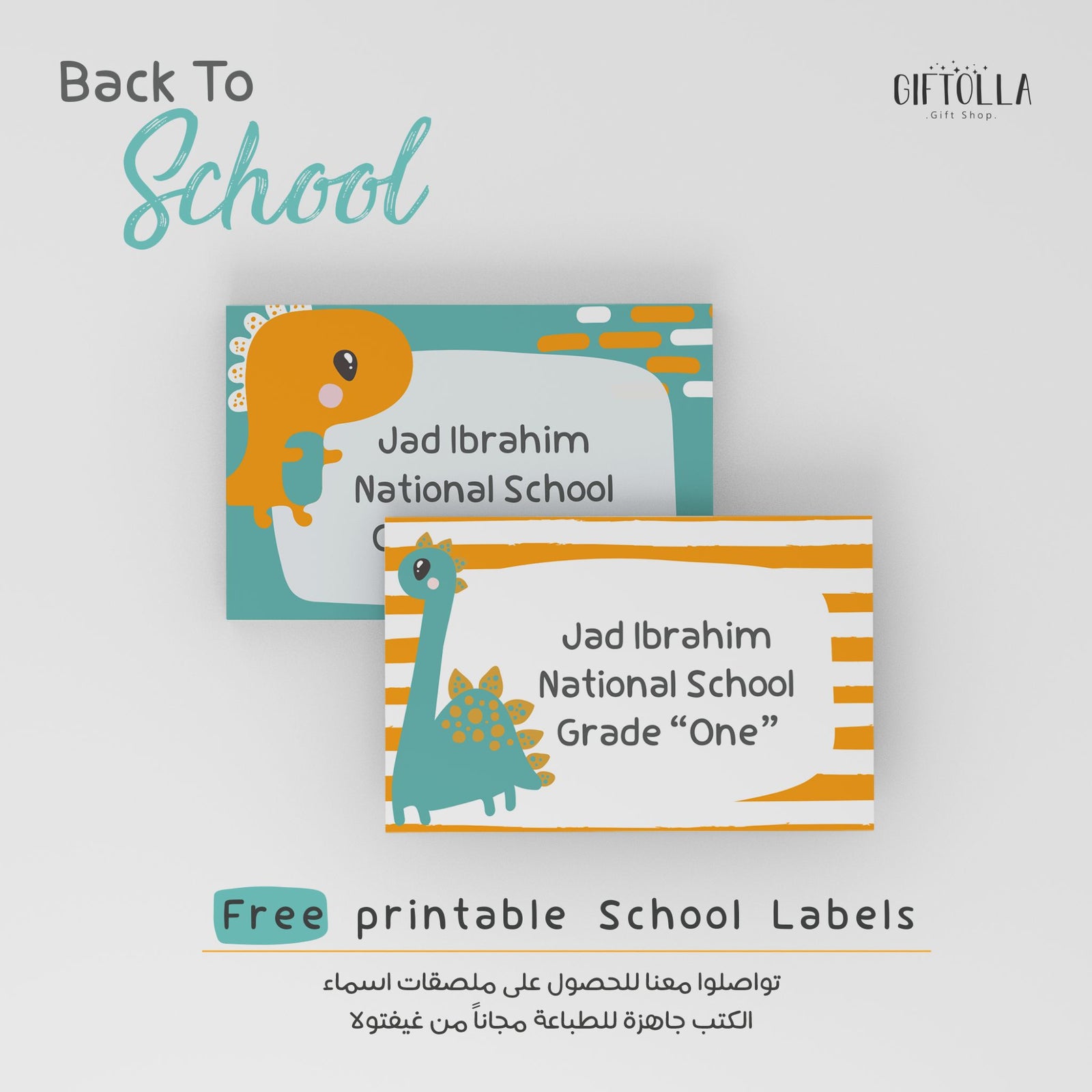 My School Labels (pdf)